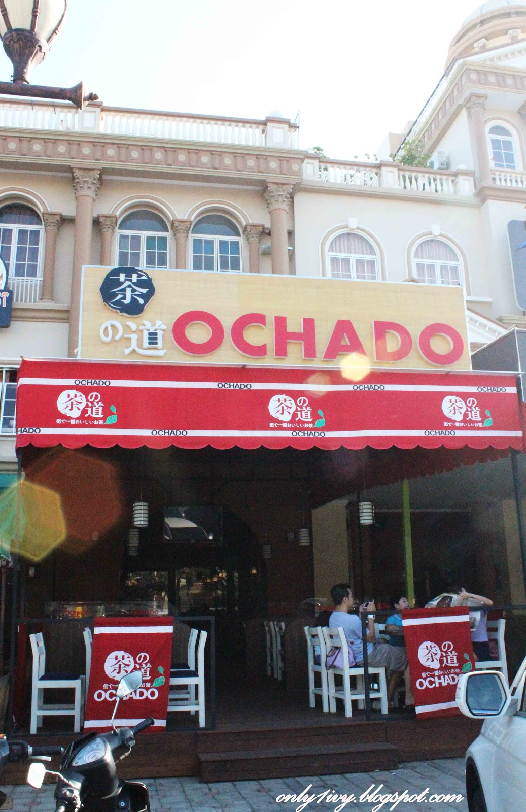 Ivy's Life: Ochado bubble tea