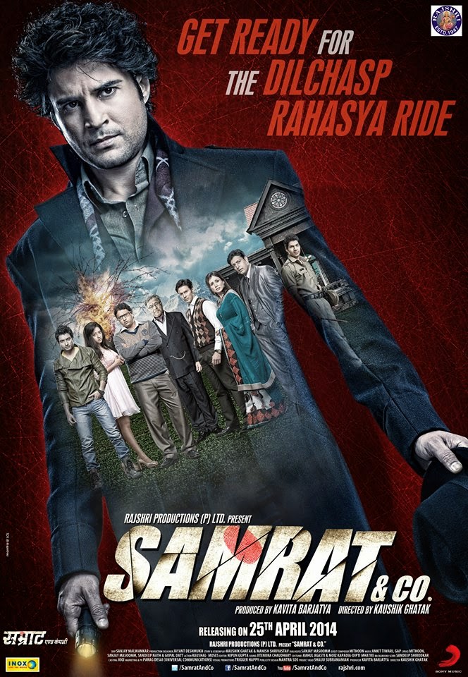 Celebs - GupShup: Samrat And Co. HD Movies