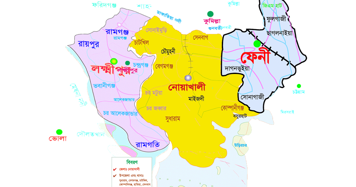 MD REPON: Greater Noakhali Map (Noakhali, Laxmipur, Feni Map)