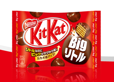 Food Science Japan: Nestle KitKat Big Little Chocolate Balls