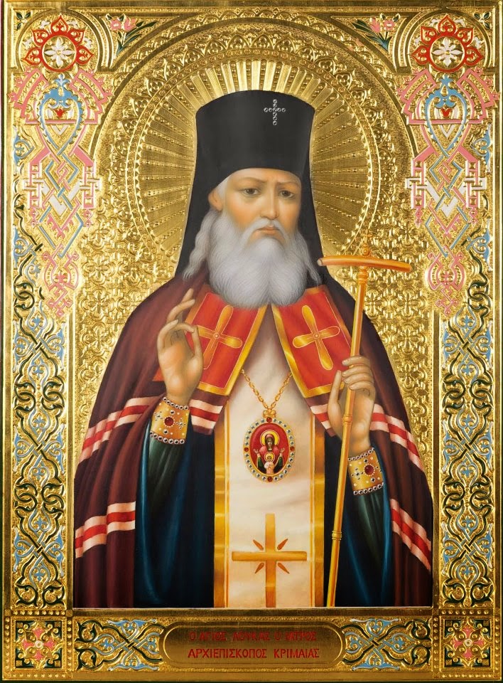 ΕΝΟΡΙΑ ΤΙΜΙΟΥ ΠΡΟΔΡΟΜΟΥ ΚΙΒΕΡΙΟΥ: ΟΜΙΛΙΑ ΓΙΑ ΤΟΝ ΑΓΙΟ ΛΟΥΚΑ ΑΠΟ ΤΟΝ ...