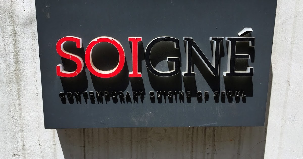 Soigné Seoul (Seoul, SOUTH KOREA) ★★★★☆ | A traveling foodie's ...