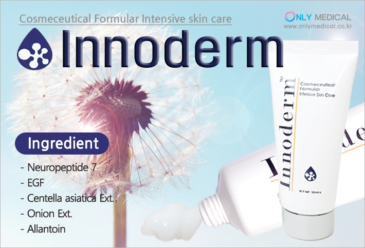 Only Medical 온리메디칼: Only Medical Skin care product : Innoderm (repair ...