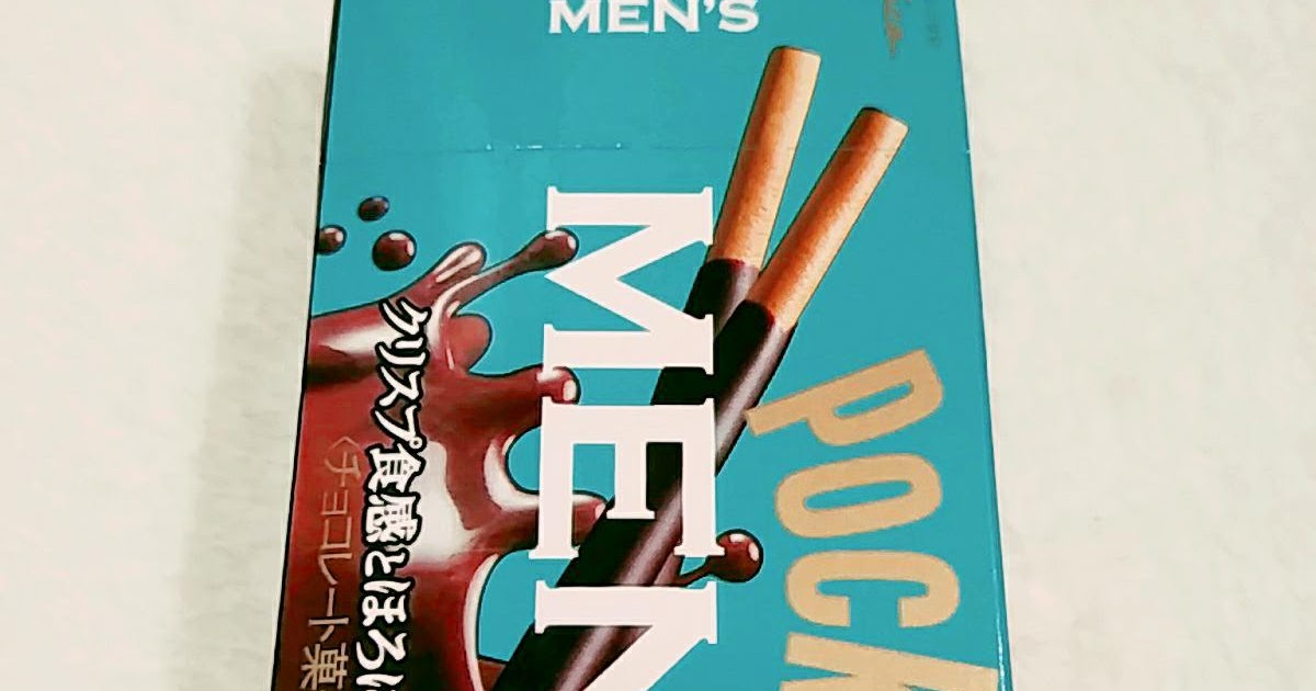 [Pocky]吃吃心得 - 口袋版MEN'S Pocky ~ Let's share Pocky