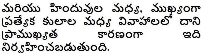 What is Gotra in Hinduism | Gotram History In Telugu | Dharma Sandehalu