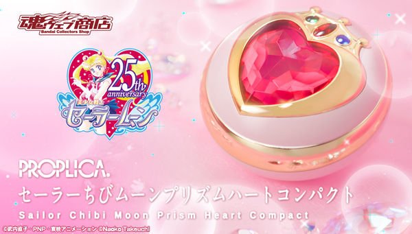 Sailor Moon - PROPLICA Sailor Chibi Moon Prism Heart Compact (Bandai)