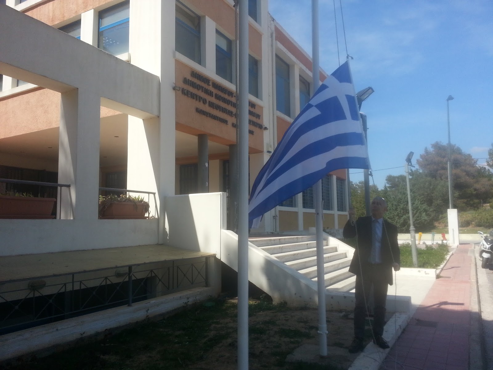 Νέο λογότυπο για το ΔΟΠΑΠ - Μένουμε Χολαργό