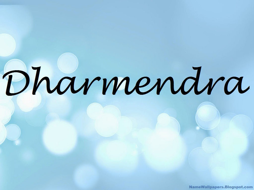 Dharmendra Name Wallpapers Dharmendra ~ Name Wallpaper Urdu Name ...