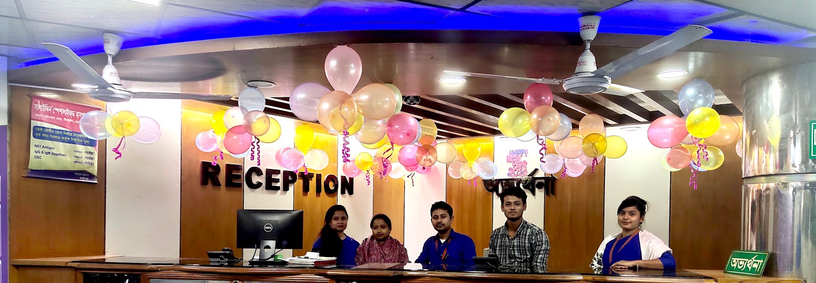 Reception - Salauddin Specialized Hospital Ltd.