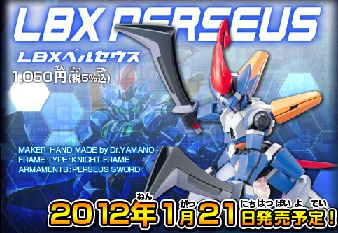 LBX upcoming releases on display @ WHF (World Hobby Fair) 2012 ...