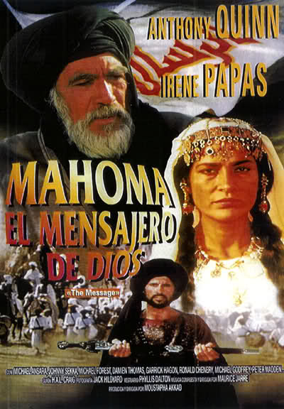 El crisol - في البوتقة: Mahoma, el Mensajero de Dios