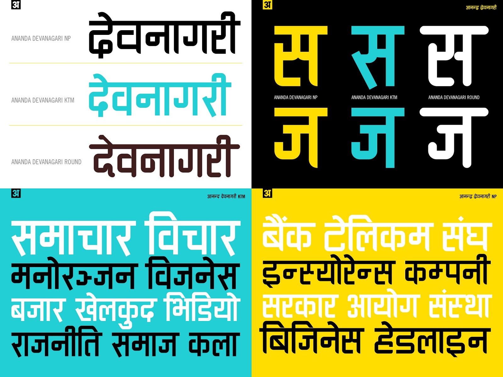 New Nepali Fonts: Ananda Devanagari KTM, NP and Round - 3 styles fonts FREE