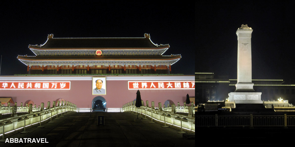 ABBATravel: China - Beijing, To Do (Zhong Guan Cun Technology Hub ...