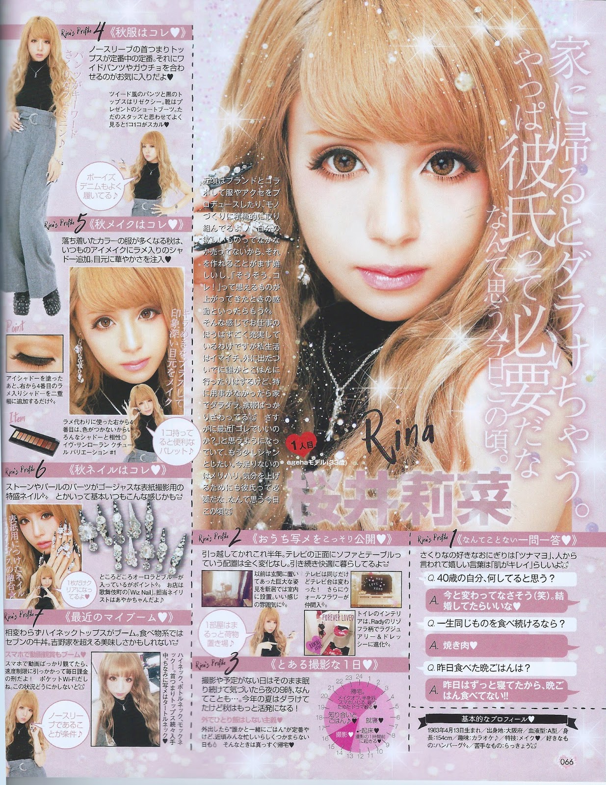 Emiiichan Blog ☆ : Ageha October 2016 scans