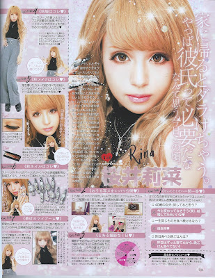 Emiiichan Blog ☆ : Ageha October 2016 scans