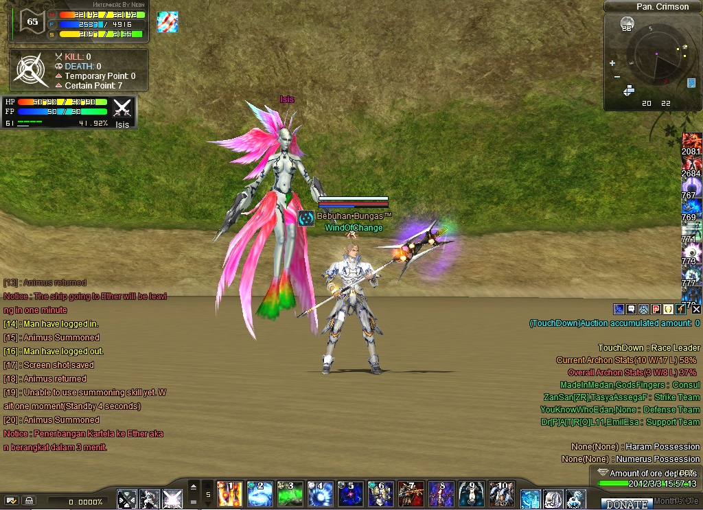 Skin Animus Cora - Team P•A•L•M•A•S