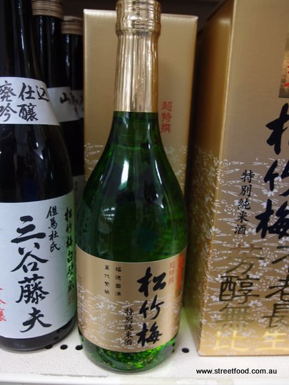 B-Kyu: Tokyo Mart ~ Northbridge Plaza ~ Japanese Supermarket