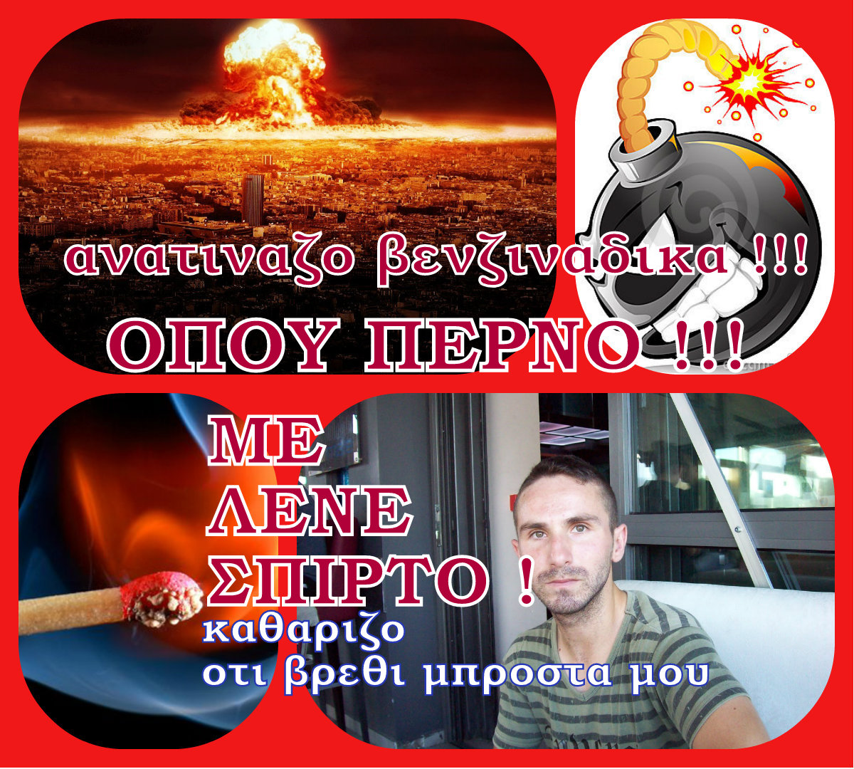 COM LIVE WEB TV: Αυγούστου 2016