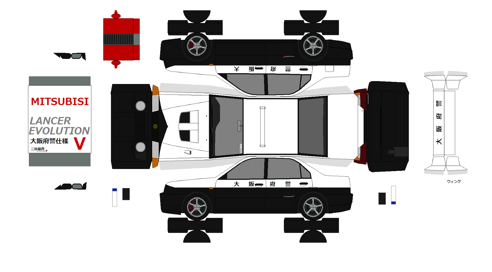 SP. Papel Modelismo: PaperCraft Mitsubishi Lancer Evolution V