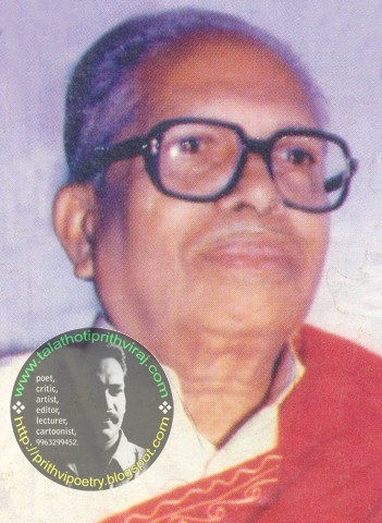 Telugu Poets & Writers Photos: Telugu Poets&Writers Photos