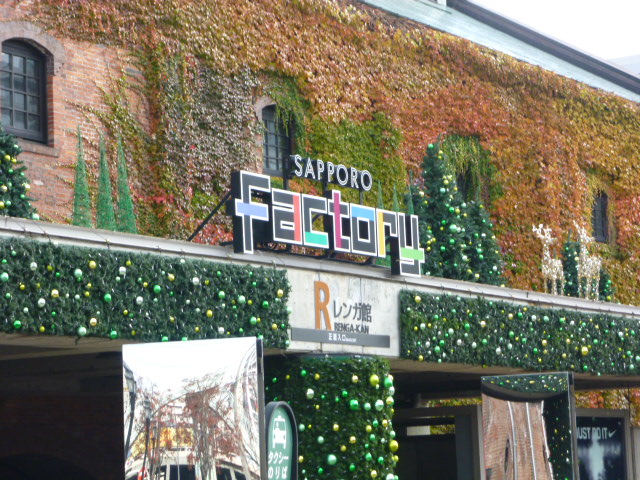 What Wonderful Travels in Hokkaido, JAPAN!: Huge Christmas Tree ...