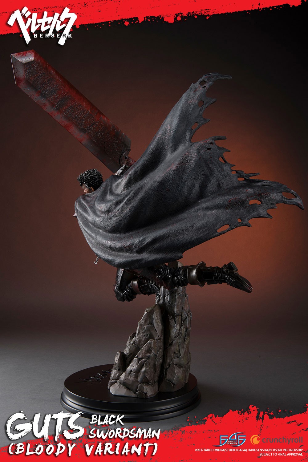 Berserk - Guts -Black Swordsman- (First 4 Figures)