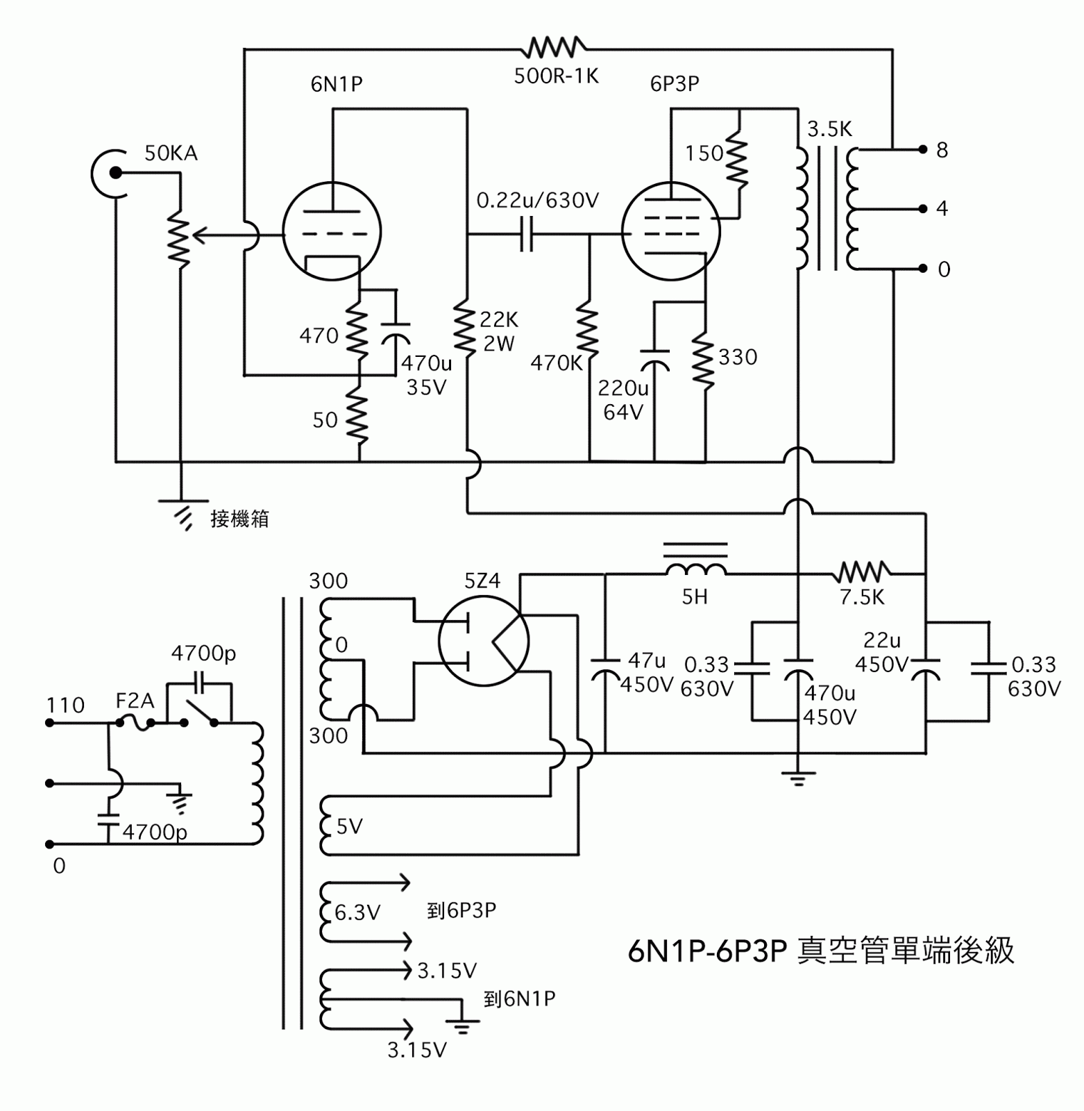 Coffin班長的自強活動: 6N1P-6P3P(6L6)單端