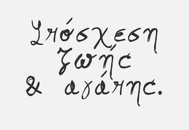 CYN Promise #Illustrated, Hand-written Opentype #Calligraphy #Typeface