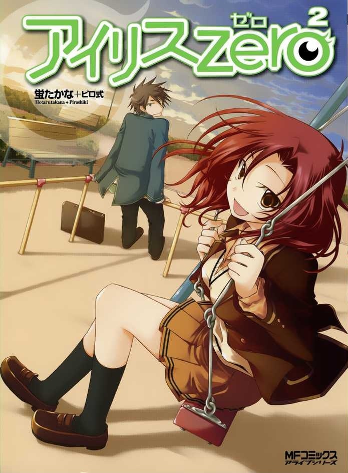 Crow Scantrad: Iris Zero