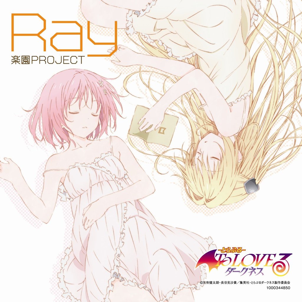 To Love Ru Darkness OP Single - Rakuen Project ~ Anime Singles ...