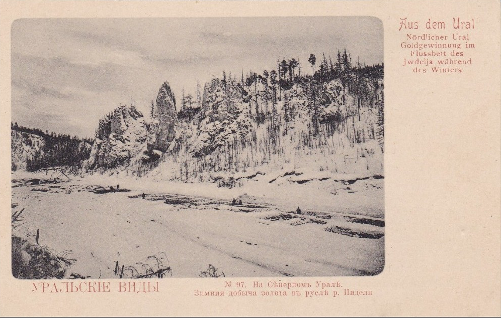 François Le Guévellou: Oural