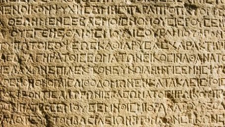 De todo sobre Grecia: El alfabeto Griego