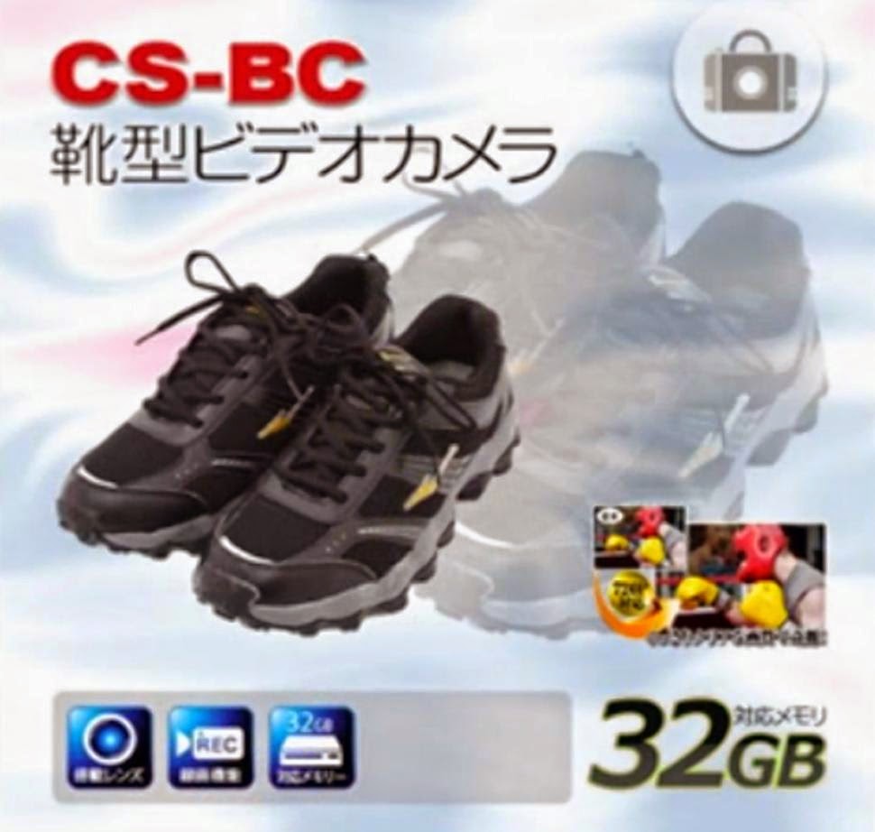 All This Is That: Shoe Cameras in Japan (clandestine up-skirt cameras)
