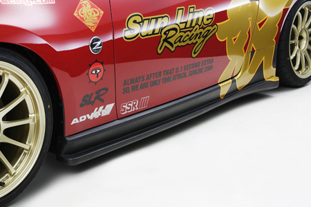 370Z: Sunline Racing Body Kit