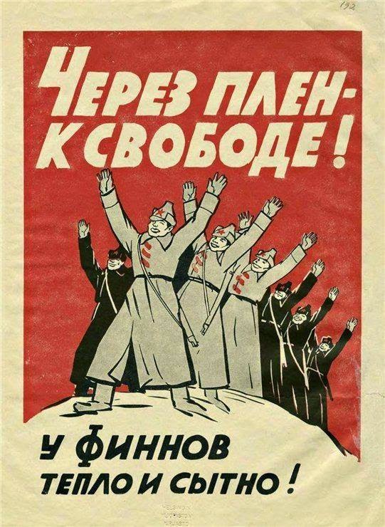 Ucrânia em África: Talvisota e OAT