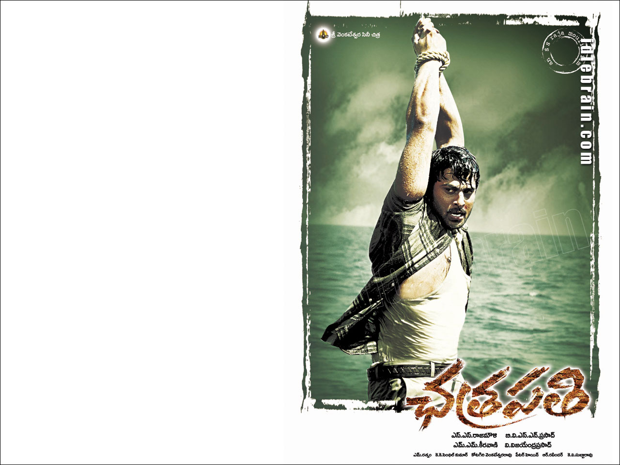 PrabhasMyHero Blog: Chatrapathi Movie Wallpapers