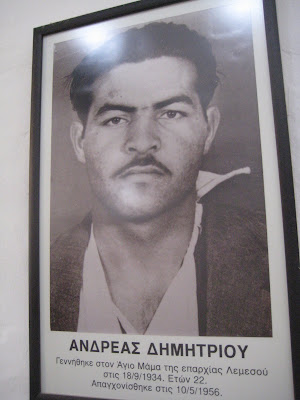 smyrna: φυλακισμενα μνηματα