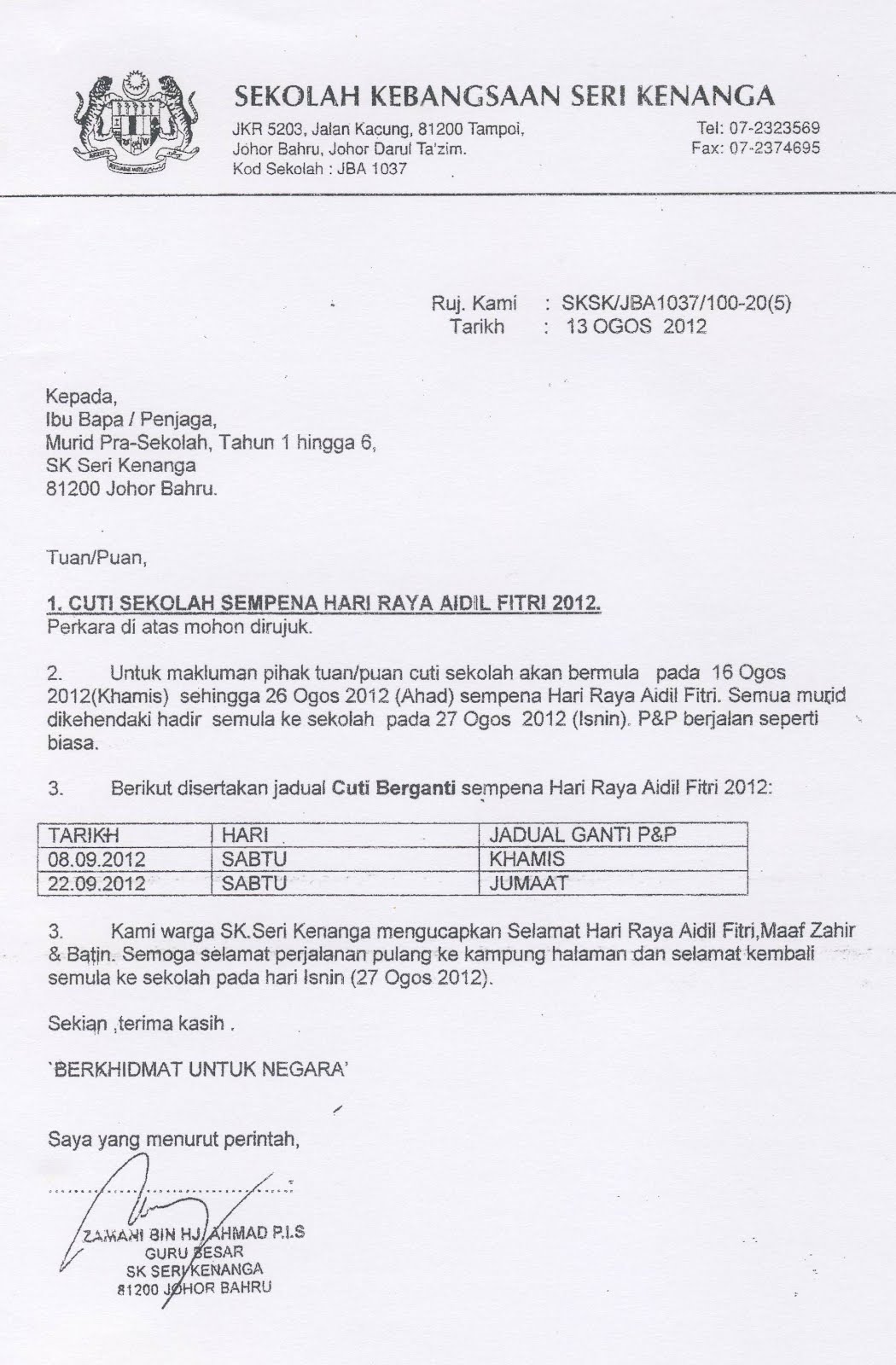 SEKOLAH KEBANGSAAN SERI KENANGA JB: Cuti Sekolah Sempena Hari Raya ... SEKOLAH KEBANGSAAN SERI KENANGA JB: Cuti Sekolah Sempena Hari Raya ...