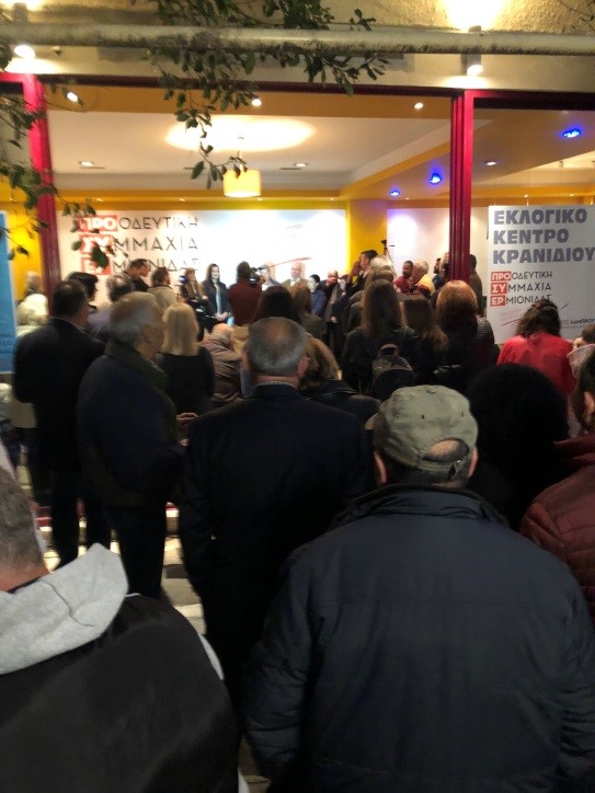 Ιχνηλάτες Ερμιονίδας : Πλήθος κόσμου στα εγκαίνια του Εκλογικού Κέντρου ...