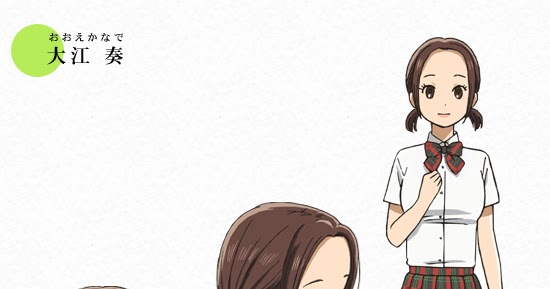 Anime Feet: Chihayafuru: Kanade Oe