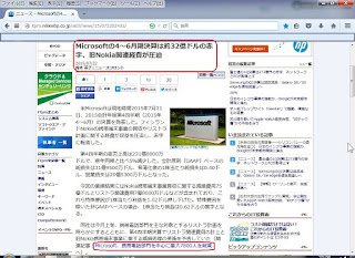 ict-tutorial-paradise: Windows 10 無償導入版のアップグレード & インストール紹介