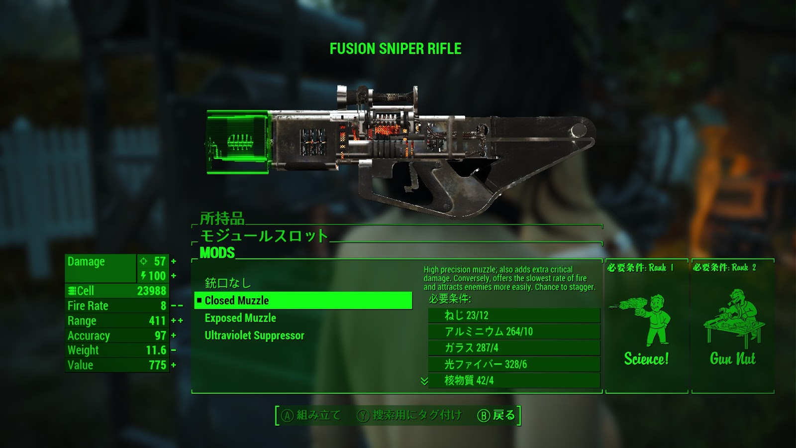 Fallout4 美人 by 香瑩: Fallout4 mod Fusion Gun-17847-1-4