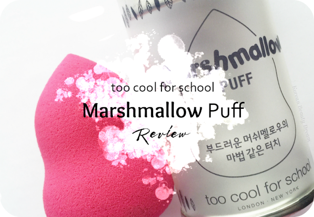 [Too Cool for School] Marshmallow Puff | Korean Beauty Dream