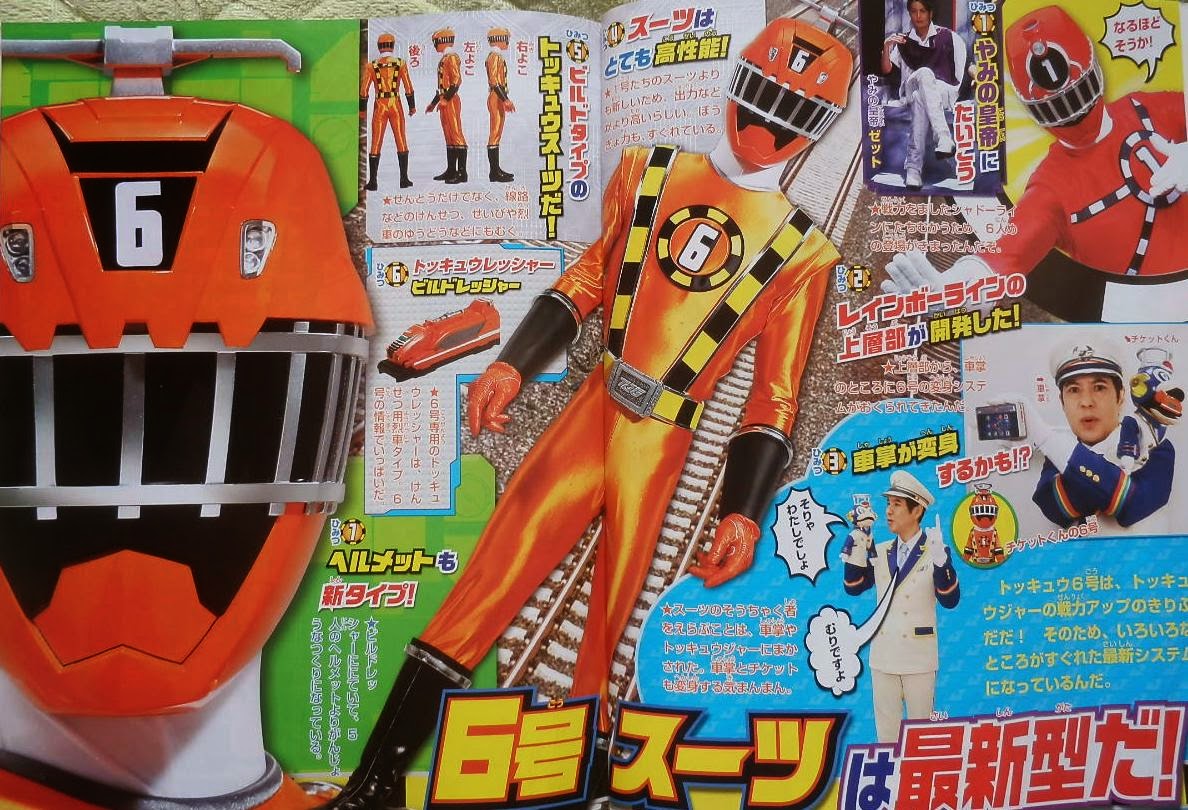 Ressha Sentai ToQger: New ToQ-6 Images - JEFusion