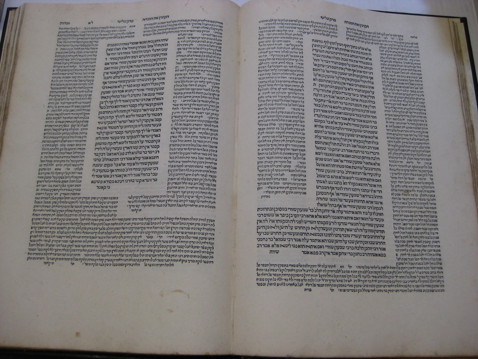 Musings of a Jewish Bookseller: My First Bomberg Talmud