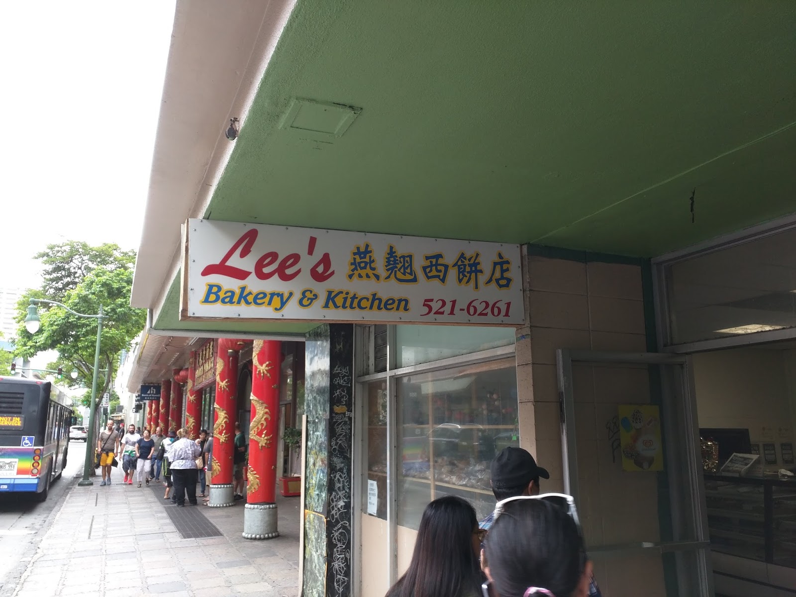 ハワイグルメ旅行記~備忘録~: Lee’s Bakery & Kitchen