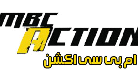مشاهدة قناة MBC ACTION في بث حي و مباشر / Watch MBC Action live stream ...