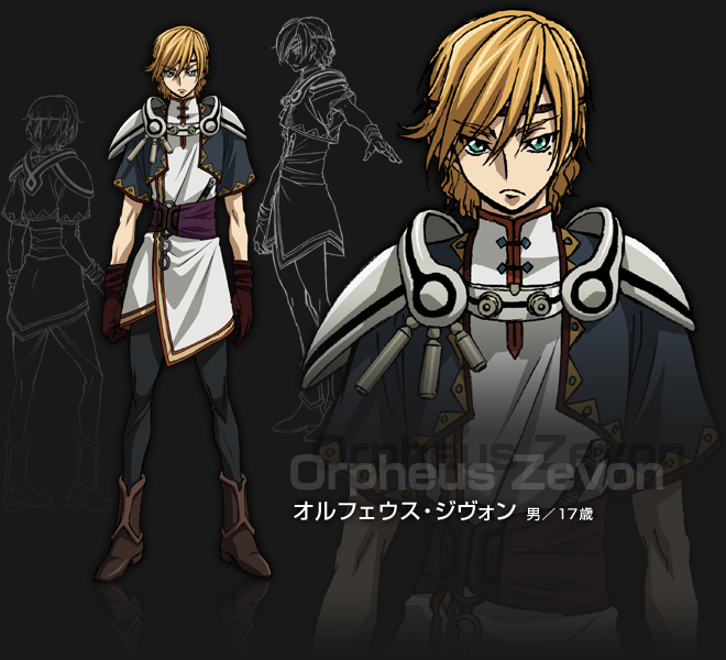 El animero : Code Geass regresa parte 2 (Code Geass: OZ the reflection)