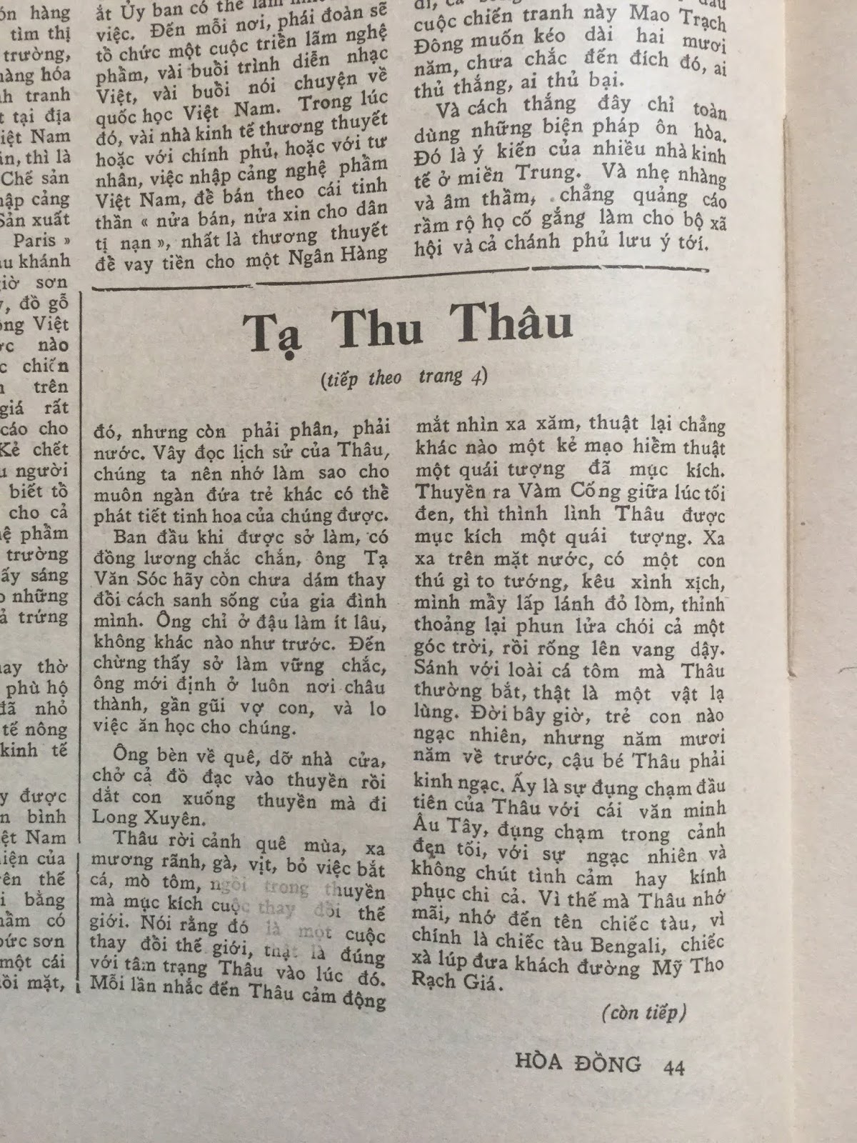 Nhị Linh: Văn chương miền Nam: Hồ Hữu Tường (5): Tạ Thu Thâu (I)