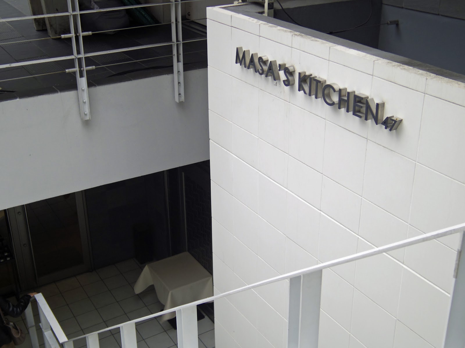 Beautiful Life @ Takanawa: 恵比寿の一つ星中華「Masa's Kitchen」のランチに挑戦してみた